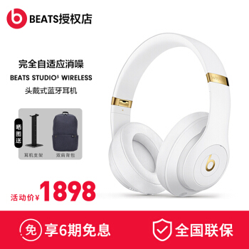 Beats Solo 3 Wireless Bluetooth無線ヘッドセットスポーツ Beats Solo 3 Wireless Bluetooth無線ヘッドセットスポーツ